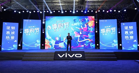 Vivo第五届导购节 米瑟设计（米瑟兰帕）