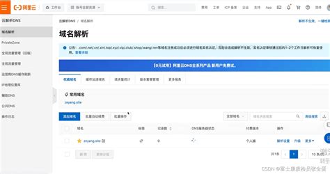 terraform 语法 resource terraform resource csdn博客