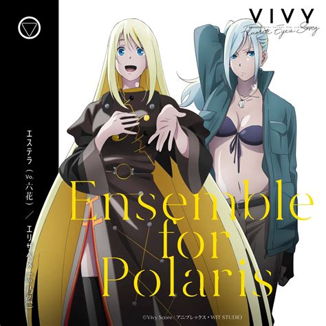 Ensemble For Polaris Lyrics Romanized Lyrical Nonsense