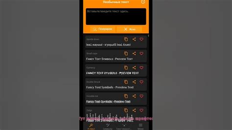 Как сделать крутой ник🤔 Youtube