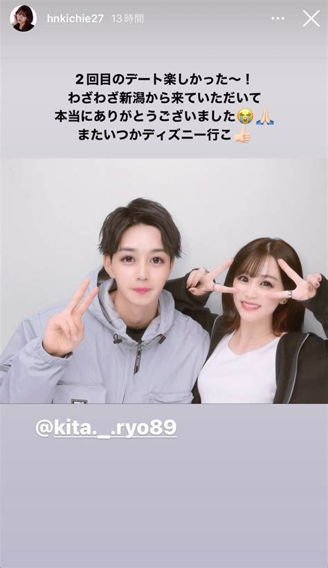 画像3 36 夜のひと笑い・いちえ、“彼氏候補”と「身体の関係は？」「付き合った？」に回答 モデルプレス