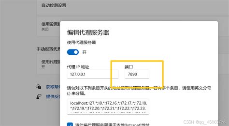【cmd配置代理】windows下cmd环境配置代理 cmd 代理 csdn博客