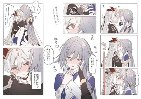 Fu Hua And Herrscher Of Sentience Honkai And More Drawn By Takakura Aki Danbooru