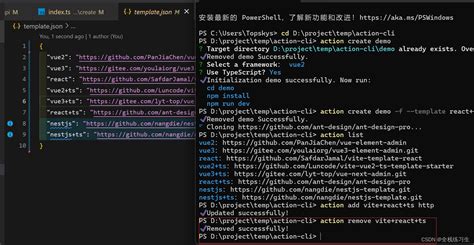 实现一个自定义前端脚手架 csdn博客