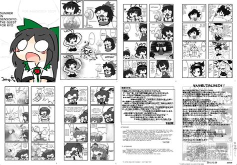 Made A Animation Of Touhou 6 Reimu R Touhou