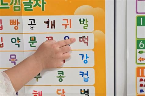 5세 한글 교육 유아패드 학습지로 한글떼기 네이버 블로그
