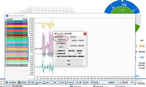 mpu6050陀螺仪与processing和匿名上位机飞控联动实录 知乎