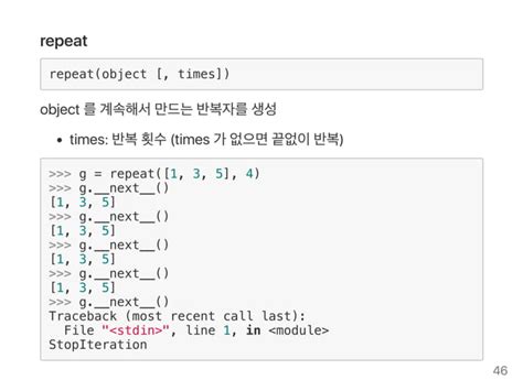 Python Programming Data Structure Ppt