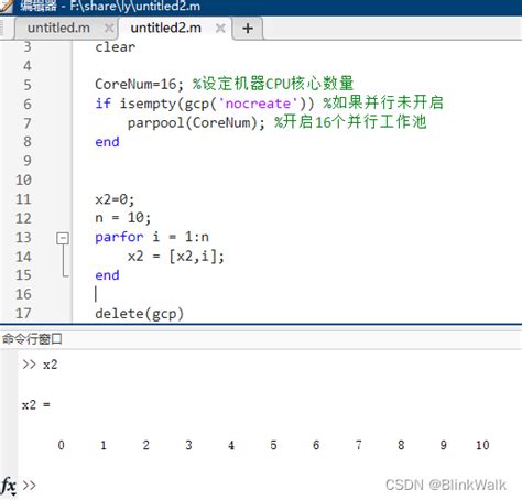 Matlab多核并行计算使用方法matlab并行计算 Csdn博客