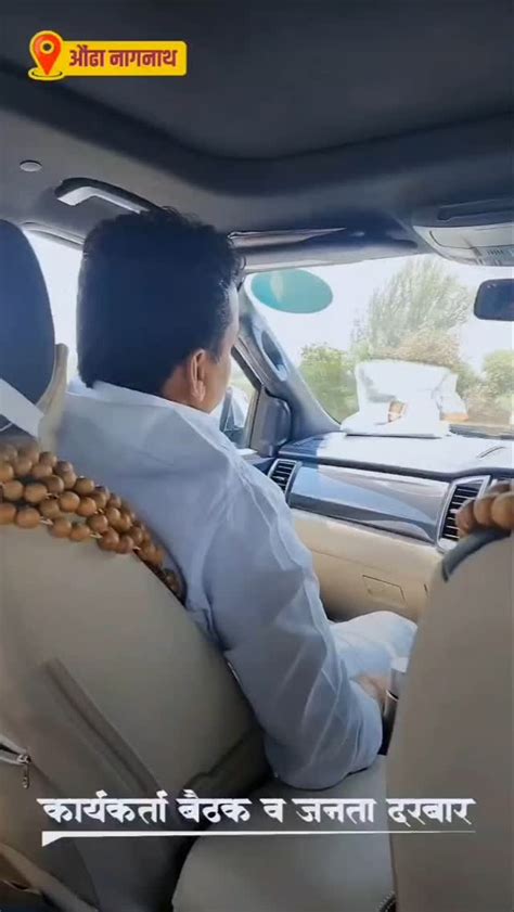 Raju Navghare कार्यकर्ता बैठक व जनता दरबार Mla Rajunavghare Basmat Hingoli Vasmat