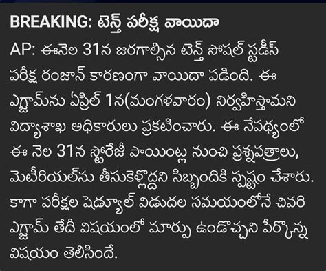 AP 10th Class Time Table 2025 Pdf Download SSC Exam Dates Bie Ap Gov In