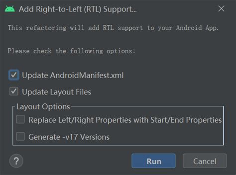 android国际化，阿语rtl适配总结 android textview 阿拉伯语固定ltr csdn博客