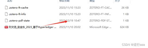 解决Zotero使用onedrive备份出现 zotero 错误 setstate PDF js v2 8 0 build fdde957 问题 CSDN博客