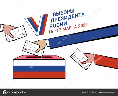 Presidential Elections Russia 2024 Concept Election Paraphernalia Hands
