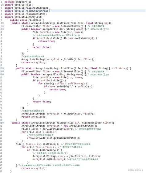 java批量操作文件系统 csdn博客