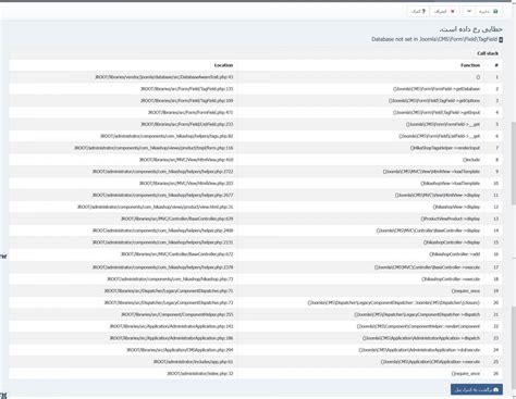 دلیل این خطا چیه ؟ Database Not Set رفع مشکلات و سوالات عمومی جوملا 4