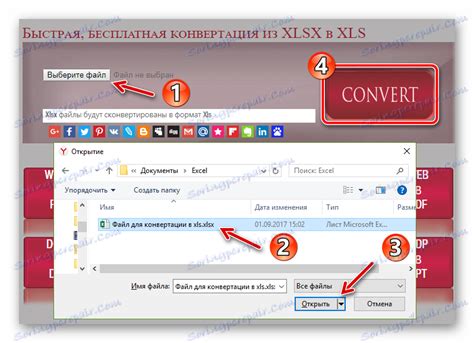 xlsx لتحويل xls على الانترنت