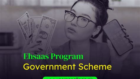 Ehsaas Program Registration 8171 اپنے گھرانے کی اہلیت کے بارے میں