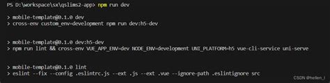 app npm run dev启动项目自己结束，也没报错 npm run dev不报错但是起不来 csdn博客