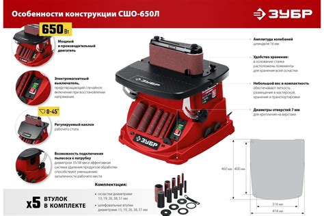 Осцилляционный шпиндельно-ленточный шлифовальный станок ЗУБР 650 вт СШО ...