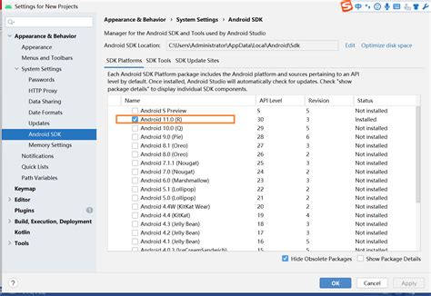 Android Native开发环境搭建 Csdn博客