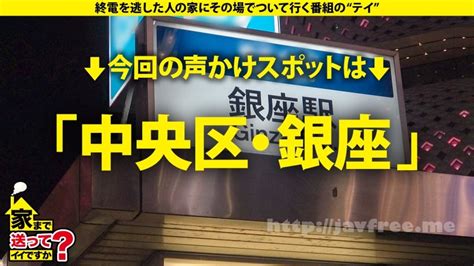 277dcv 238 家まで送ってイイですか？case228 銀座の女帝！一人7万円の高級寿司をペロリとほおばるイケジョ！彼氏は大体