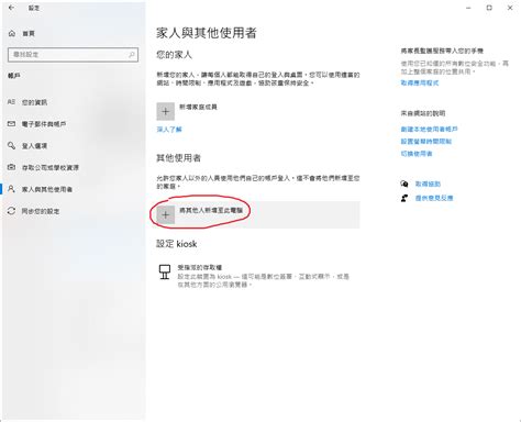 在 Windows 10 安裝 Rails 開發環境 · Gitbook 在 Windows 10 安裝 Rails 開發環境 · Gitbook