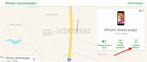 Как отключить функцию «Найти Iphone 3 способа