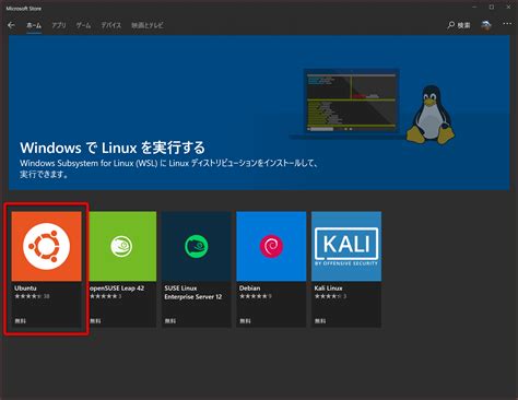 Esp32 Mrubyc開発のための環境構築 Wsl Itoc しまねソフト研究開発センター