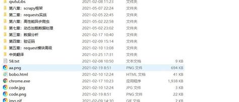 Python爬虫系统进阶学习，第二章：requests实战（基础爬虫） 知乎