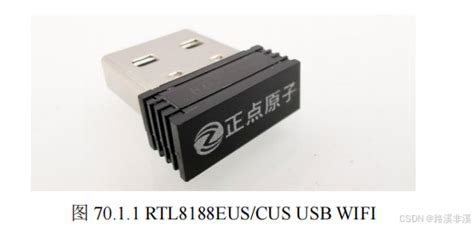 linux wifi 驱动实验 linux wifi驱动 csdn博客