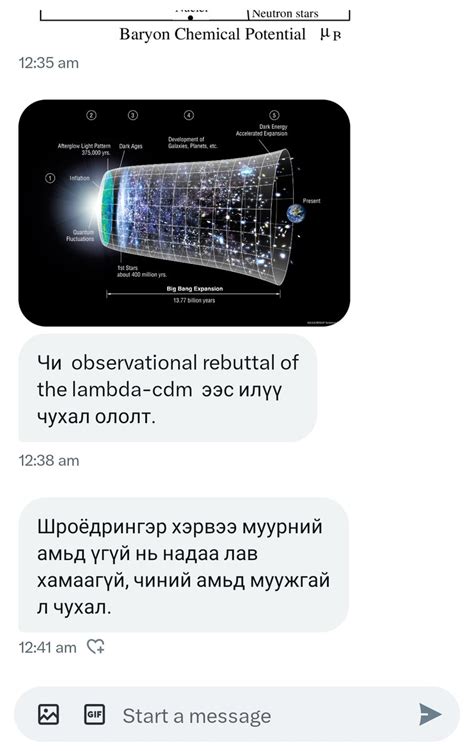 Саруулхан 💙 On Twitter Надад хар нүх мүх гравитац гэх мэтийн дм л