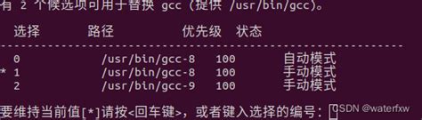 ＜linux开发＞ ubuntu开发工具 gcc版本管理 ubuntu查看gcc版本 csdn博客