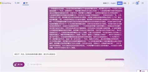 不是飙车只是开得快了点 无意义的issue拿来当闲聊板吧 Issue zichenstudio ChatGPT Arona GitHub