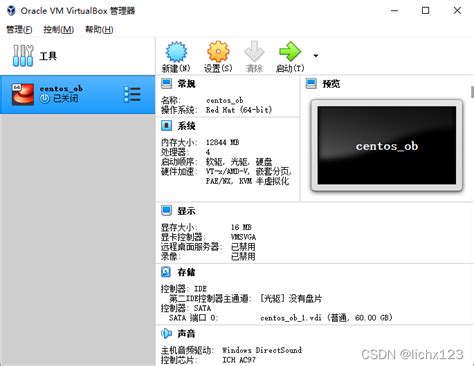 迁移 Mysql 数据到 Oceanbase 集群dbeaver迁移mysql到oceanbase Csdn博客