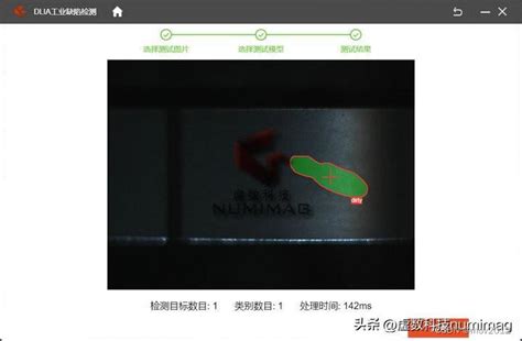 表面划痕缺陷检测视觉表面划痕需求 Csdn博客