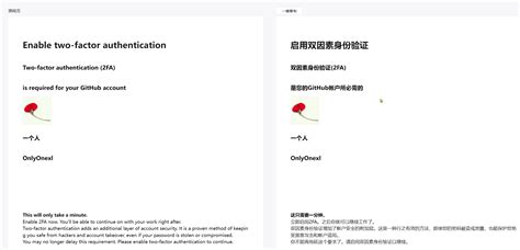 完美解决github 2fa二次验证问题 github 双因素身份验证 csdn博客