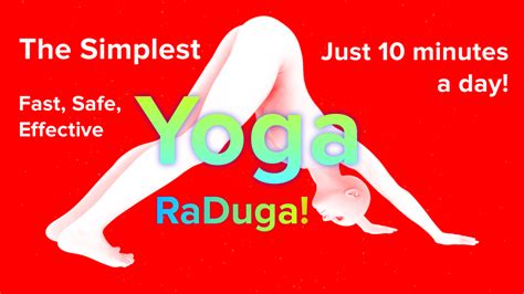 Yoga Raduga Para Iphone Descargar
