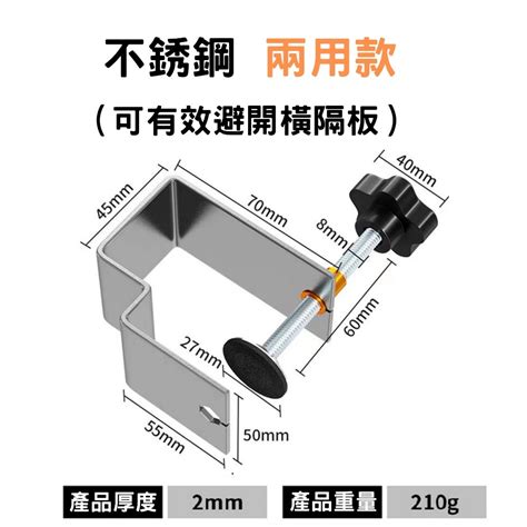 【好評不斷 厚實耐用】抽屜夾 櫃子固定夾 裝抽屜 面板 輔助安裝神器 固定器 G型夾 固定夾 快速固定 夾子 弓形夾 蝦皮購物