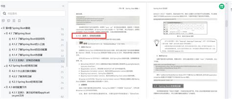 boss直聘首发半小时被下架！300mb实战springboot笔记爆赞过百万 java 做梦都在改bug infoq写作社区