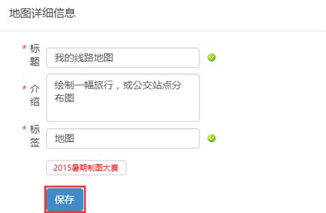 制作旅游路线图 班车路线图，用它分分钟搞定 知乎