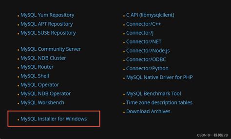 Windows Mysql下载和自定路径安装，以及解决中文乱码问题。mysql下载自定义文件目录 Csdn博客