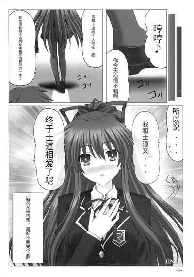 Euphoria Vol 3 Nhentai Hentai Doujinshi And Manga