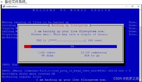 Mondo备份linux操作系统为iso镜像 —— 筑梦之路 Csdn博客