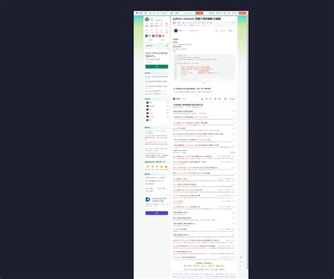 Python 的selenium自动操控浏览器教程2 Csdn博客