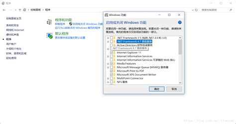 win10离线安装 framework 3 5的方法技巧（亲测有效） net framework3 5 win10 csdn博客