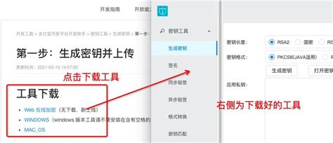 nodejs vue实现支付宝支付 沙箱 完整流程 知乎