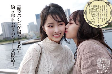 R Haru Yamaguchi Sara Kagami Bban Javpornpics
