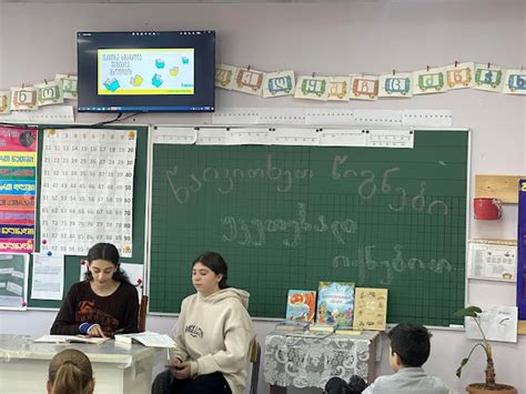 სსიპ ქალაქ ქუთაისის N36 საჯარო სკოლა სხვადასხვა ღონისძიებები