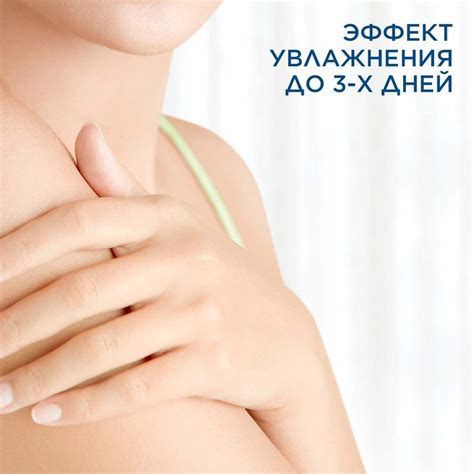 Cetaphil® Интенсивно увлажняющий лосьон | Cetaphil Russia